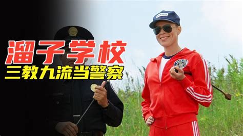喜剧：街溜子为了不进监狱，竟然去警察学校上学，最后还立功了影视喜剧好看视频
