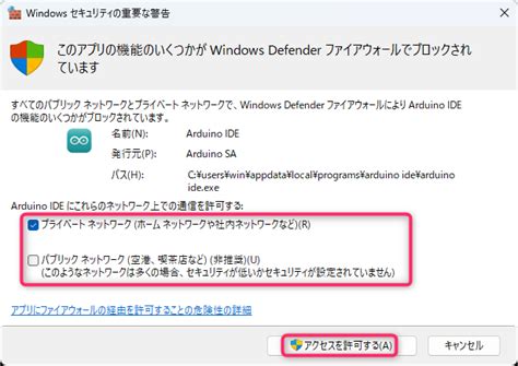 ラズパイやArduinoでLEDをシンプルに点灯させるには seshat