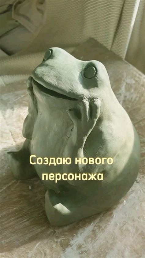 Новый персонаж из коллекции Анимал, будущее основание для настольной лампы