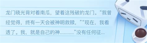 晓光的方舟之旅（10）扼住命运的咽喉！ 哔哩哔哩