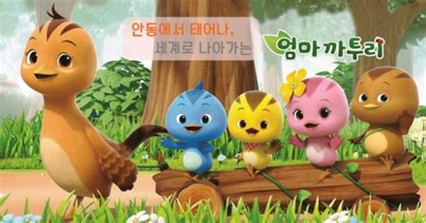 경북 안동에 동화 엄마까투리 놀이터 만든다