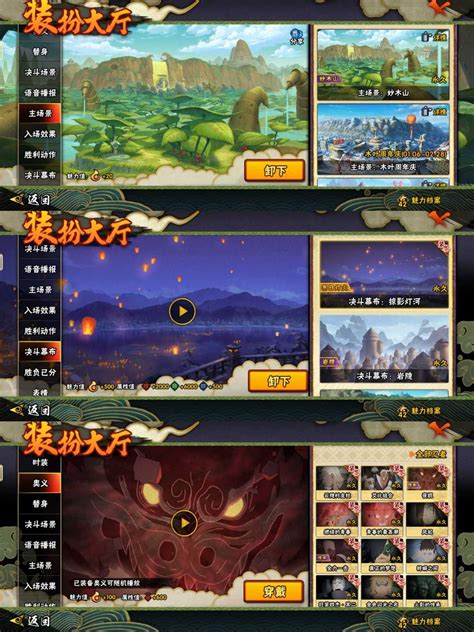 卑留呼青年长门已秒⛎320全忍者⛎2400w至高九尾鸣人⛎忍战带土⛎创立斑⛎暴怒带土⛎全高招忍者 伙影忍者 Qq账号 Qq账号