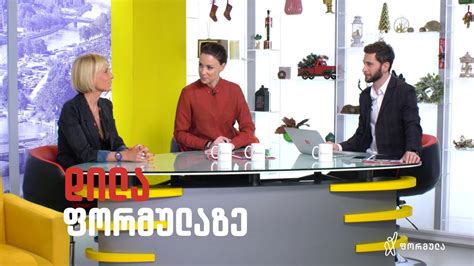 ასტროლოგი სოფიო მზეკალავა Youtube