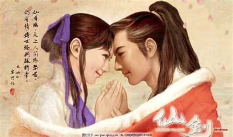 仙剑一李逍遥赵灵儿图片动漫卡通插画绘画 图行天下素材网