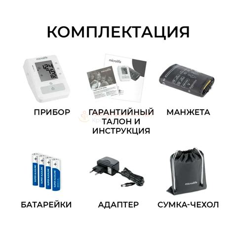 Тонометр автоматический Microlife BP B2 Easy с адаптером купить в ...