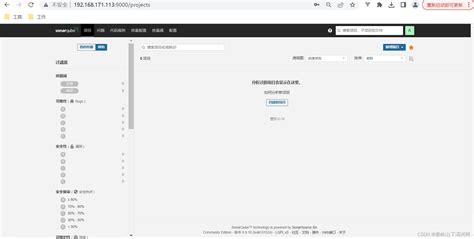 Devops实战四之jenkins集成sonarqubejenkins和sonarqube共同兼容的jdk版本是哪个 Csdn博客