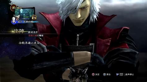 Sengoku Basara Masamune Date S Story Mode Youtube