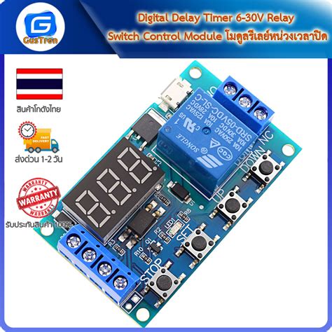 Digital Delay Timer 6 30v Relay Switch Control Module โมดูลรีเลย์หน่วงเวลาปิด Shopee Thailand