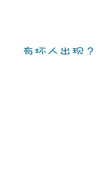 邀请函h5工具人人秀h5rrxcn