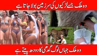 Facts About Albania Travel To Albania Shani Stories Doovi