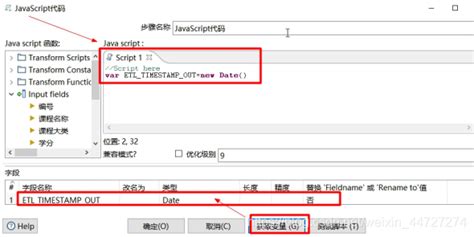 数据全量、增量、比较更新全量对比得出增量数据更新 Csdn博客