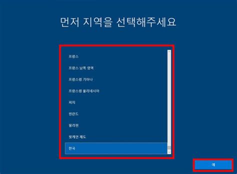 새 Ssd에 Windows 설치하는 방법 단계별 가이드