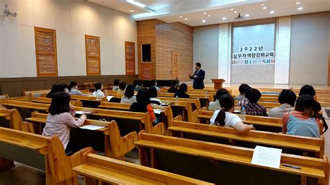 청소년유관기관 실무자 역량강화교육 실시 도봉교육복지센터