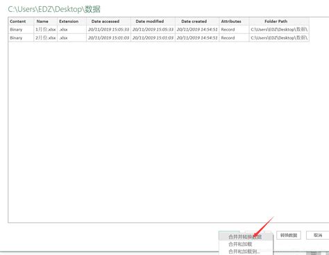 怎么用excel纵向合并多个工作簿的数据？ 多个sheet页纵向数据合并 csdn博客