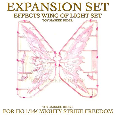 🟨⬜️ชุดแต่ง Ddb Hg Expansion Set Wing Of Light เซ็ตเอฟเฟคปีกแสงพร้อมฐาน
