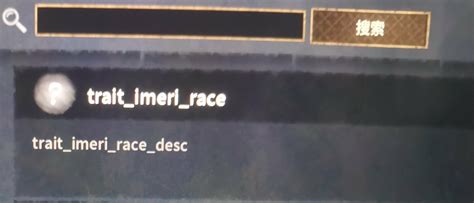 Mod Phazes Species Mod Page 4 Crusader Kings 3 Loverslab