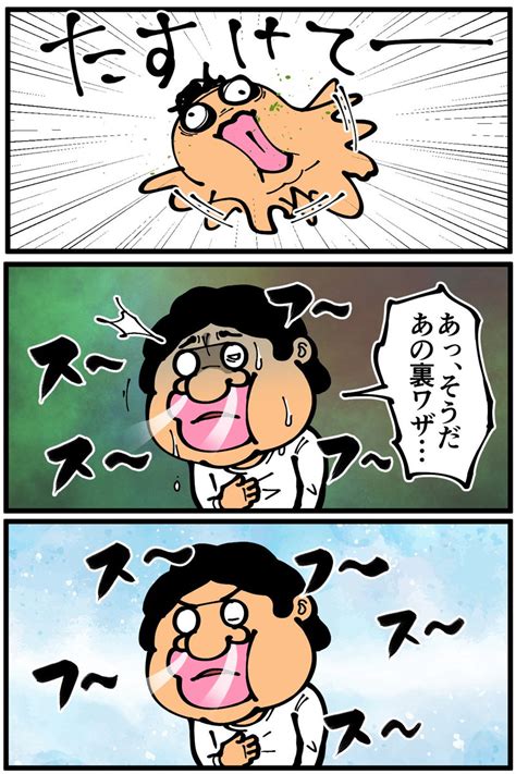 「何にでもわさび大量に入れがちなのでこの裏ワザに幾度も救われてる」退屈健の漫画