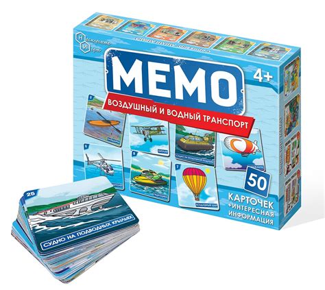 Мемо