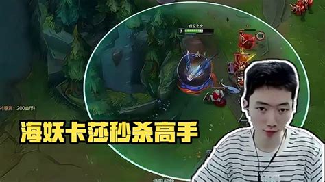 天才少女卡莎 搜索 专找直播 虎牙直播