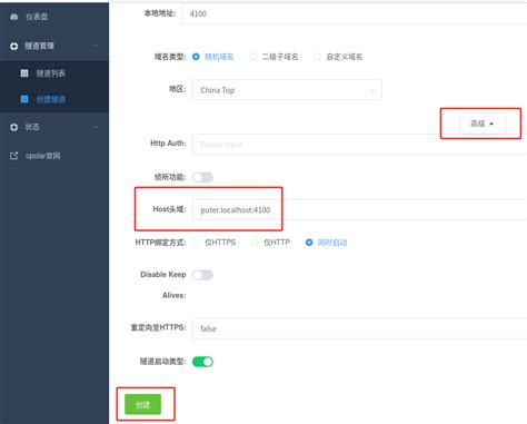 如何在浏览器中搭建开源web操作系统puter的本地与远程环境前端 如何在浏览器上实现一个操作系统 Csdn博客