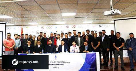 Спорт хороодын нарийн бичгийн дарга нарын уулзалт боллоо