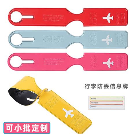 定制行李箱挂件吊牌防丢姓名贴纸信息标记号识别绷带旅行登机托运 虎窝淘