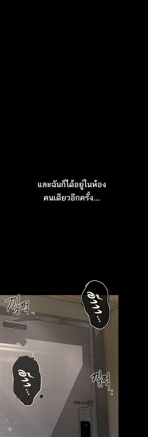 อ่าน Story Corruption ตอนที่ 2 2 Th แปลไทย Niceoppai