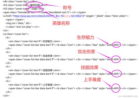第6章：633 正则表达式的应用 （matlab入门课程）matlab Regexp参数tokens Csdn博客
