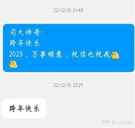 无果之暗恋 知乎