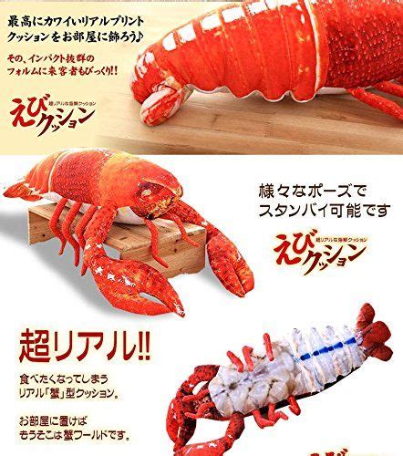 巨大寫實美味螃蟹抱枕小美人魚賽巴斯丁真蝦版海鮮控必收