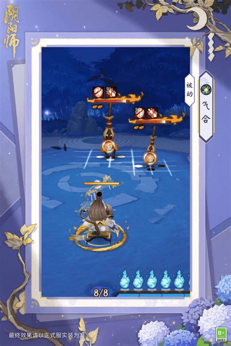 Onmyoji Wiki En On Twitter Https T Co Ei R Lbza Twitter