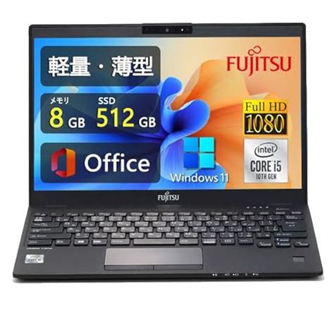 「core I5 10310u」の人気商品一覧 安い商品を通販サイトから探す 価格 Com