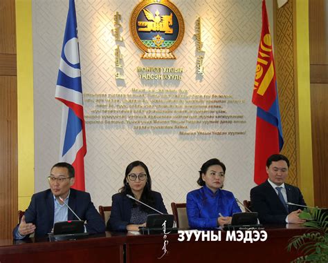 Фото АН цаг үеийн асуудлаар мэдээлэл хийлээ