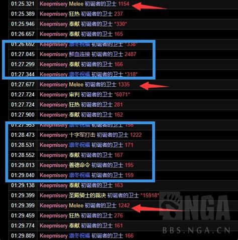 Pve 惩戒 神圣 奶骑凛冬祝福可能与奉献交互存在bug Nga玩家社区