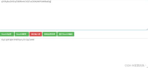 Ctf Bugku平台——crypto篇刷题记录（后续更新）抄错的字符 Ctf Csdn博客