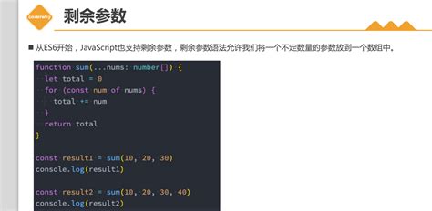 vue3—16—typescript之类型注释；类型推导；数据类型；类型别名；类型断言；非空断言；可选链；类型缩小；this问题