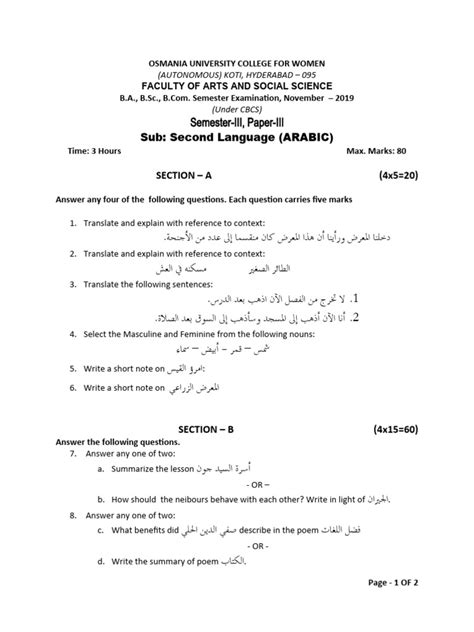 Sl Ii Sem Iii P Iii 2020 Model Paper Pdf
