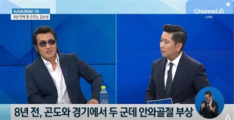 단독 ‘의리 김보성 특급 비책 첫 공개“사우스 포로 복수한다”