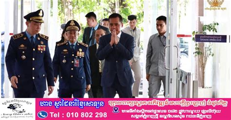 លោកអភិសន្តិបណ្ឌិត ស សុខា ដឹកនាំគណៈប្រតិភូក្រសួងមហាផ្ទៃ