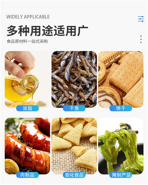 清怡TBHQ食品级特丁基对苯二酚 TBHQ抗氧化剂 油脂食品添加TBHQ 阿里巴巴