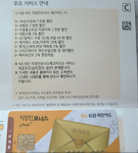 재산세 카드납부혜택 지방세 이벤트 정리 1탄 Kb국민카드 신한카드 롯데카드 우리카드 삼성카드 네이버 블로그