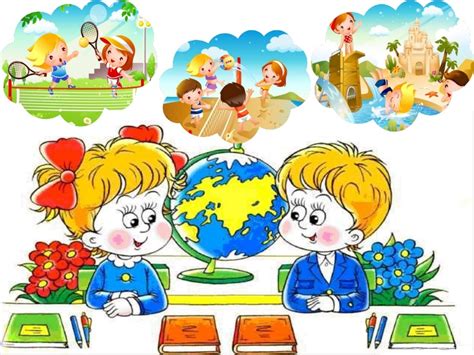 Виртуальный кабинет начальных классов ГУОВороновская средняя школа