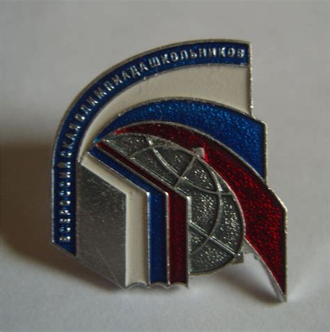 Всероссийская олимпиада школьников по литературе — Энциклопедия Рувики