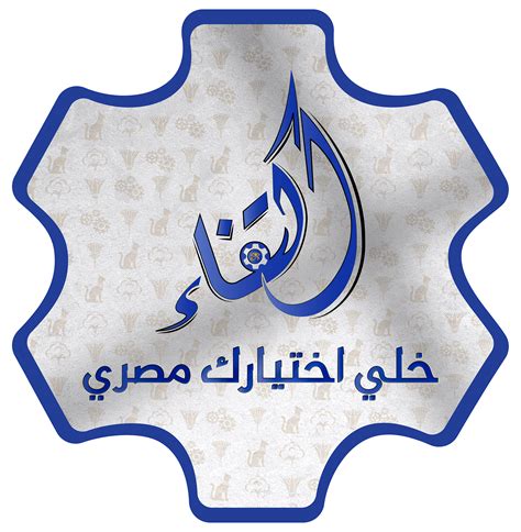 Ektfaa Mccu Graduation Project Behance