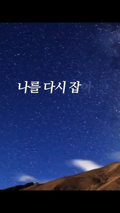 잃어가는 나를 보고있다면 인생글 인생글귀 좋은글 좋은글귀 위로글 위로글귀 응원글 응원글귀 나를위한글 글귀 글귀스타그램 Youtube