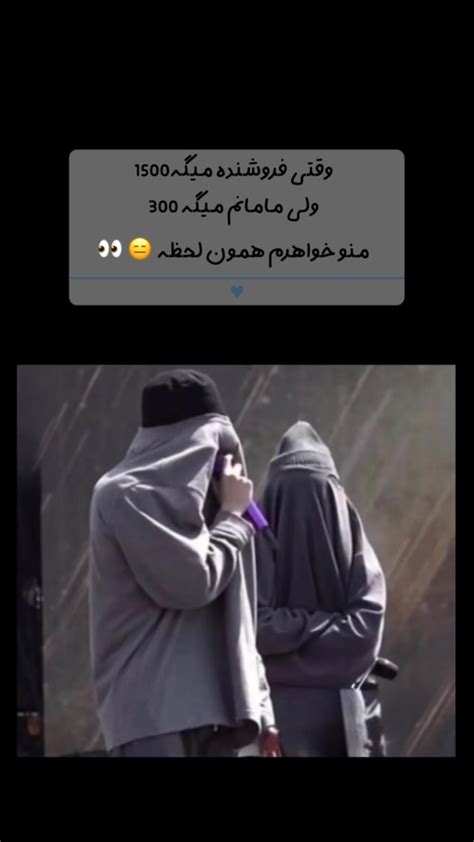 ‎متن🌸 ویدیو🎀زیبایی های کوچک🌱💚‎ Littlebeautiesd • Instagram Photos