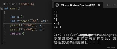 C语言——多组输入（eof的使用）eof怎么输入 Csdn博客