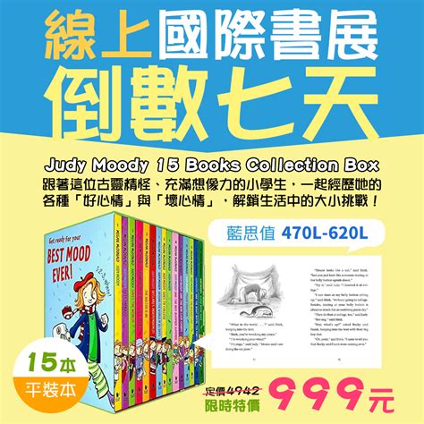 三民書局與三民網路書店 三民書局與三民網路書店 Added A New Photo