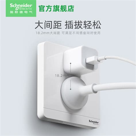 施耐德官方旗舰店官网开关插座面板一单开五孔usb插座绎尚镜瓷白虎窝淘
