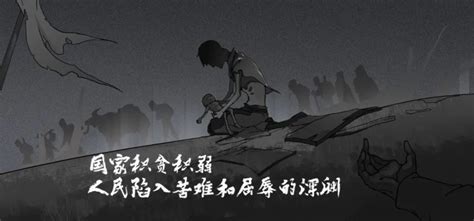 2021，送你一张船票 新华网